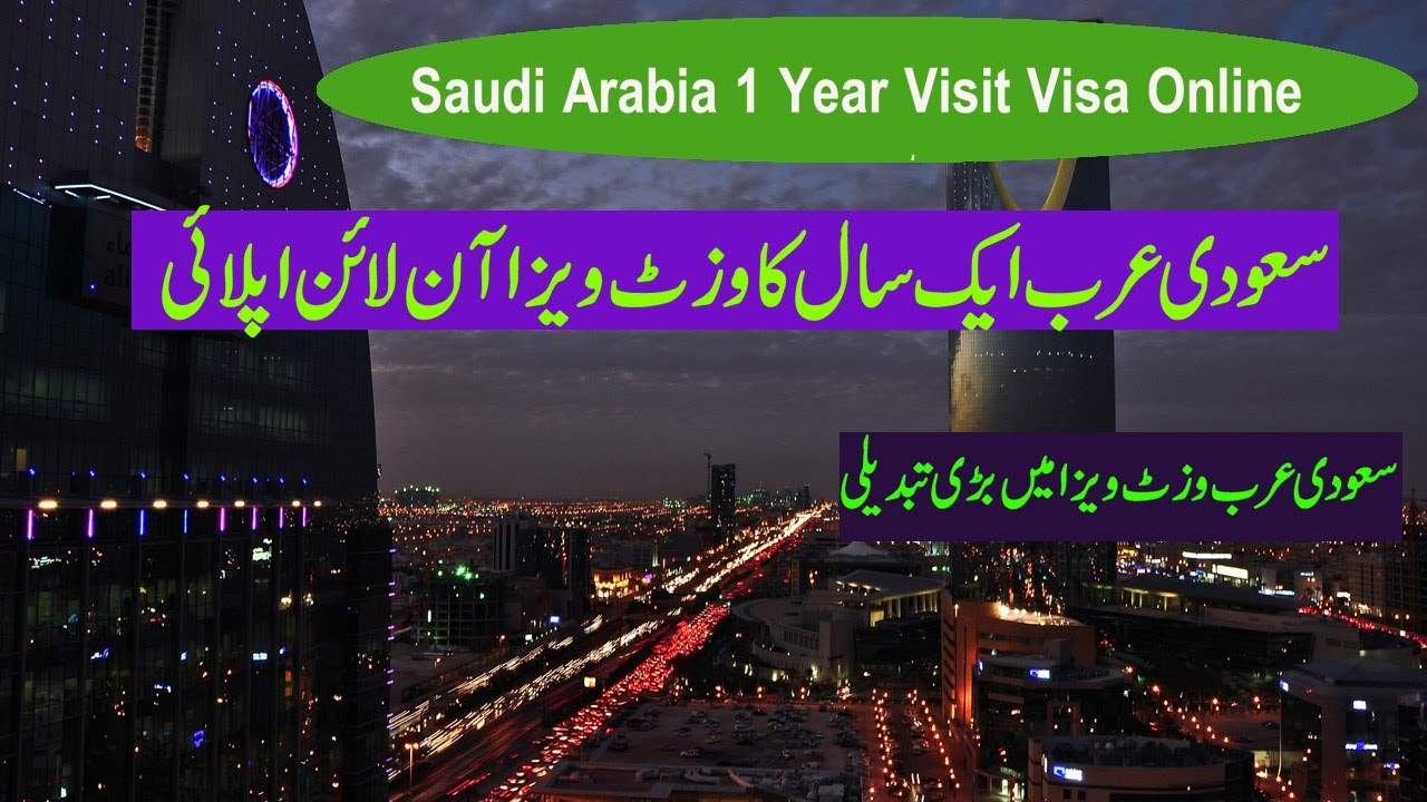 Saudi Arabia 1 Year Multiple Entry Visit Visa Online Apply.| Apply ...