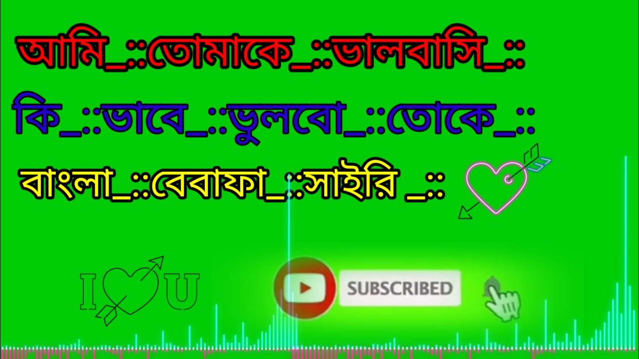 bangla bewafa shayari videotop 10 keyboards, top 10 keyboards 2023, top 10 - YouTube