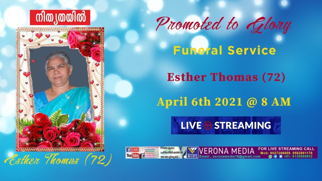 Home Going Service Of Esther Thomas (72) Live from Hyderabad. - YouTube
