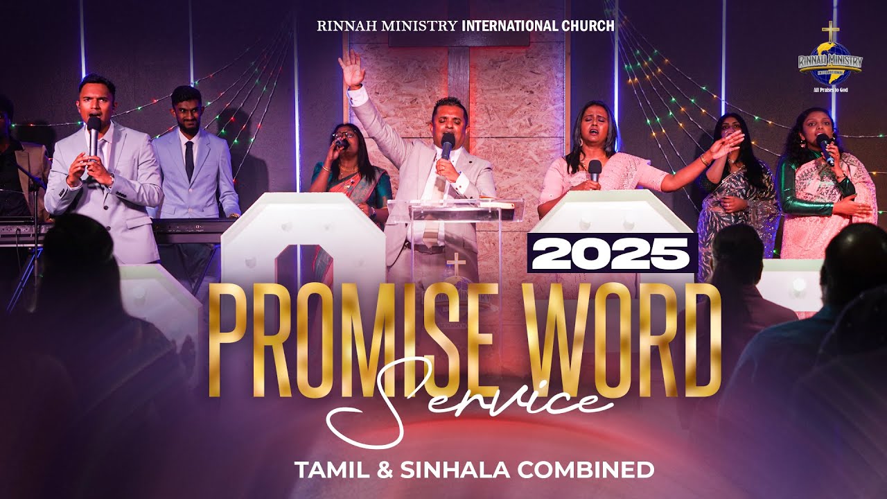 PROMISE WORD 2025 | PS. R. J. MOSES | RMI CHURCH - YouTube