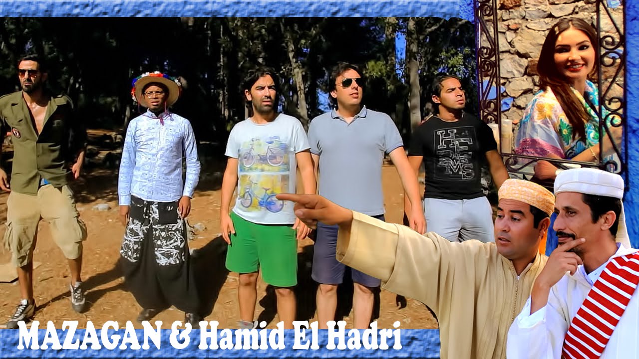 MAZAGAN & HAMID EL HADRI - CHEIKH LAQBILA // مازاغان وحميد الحضري - شيخ ...