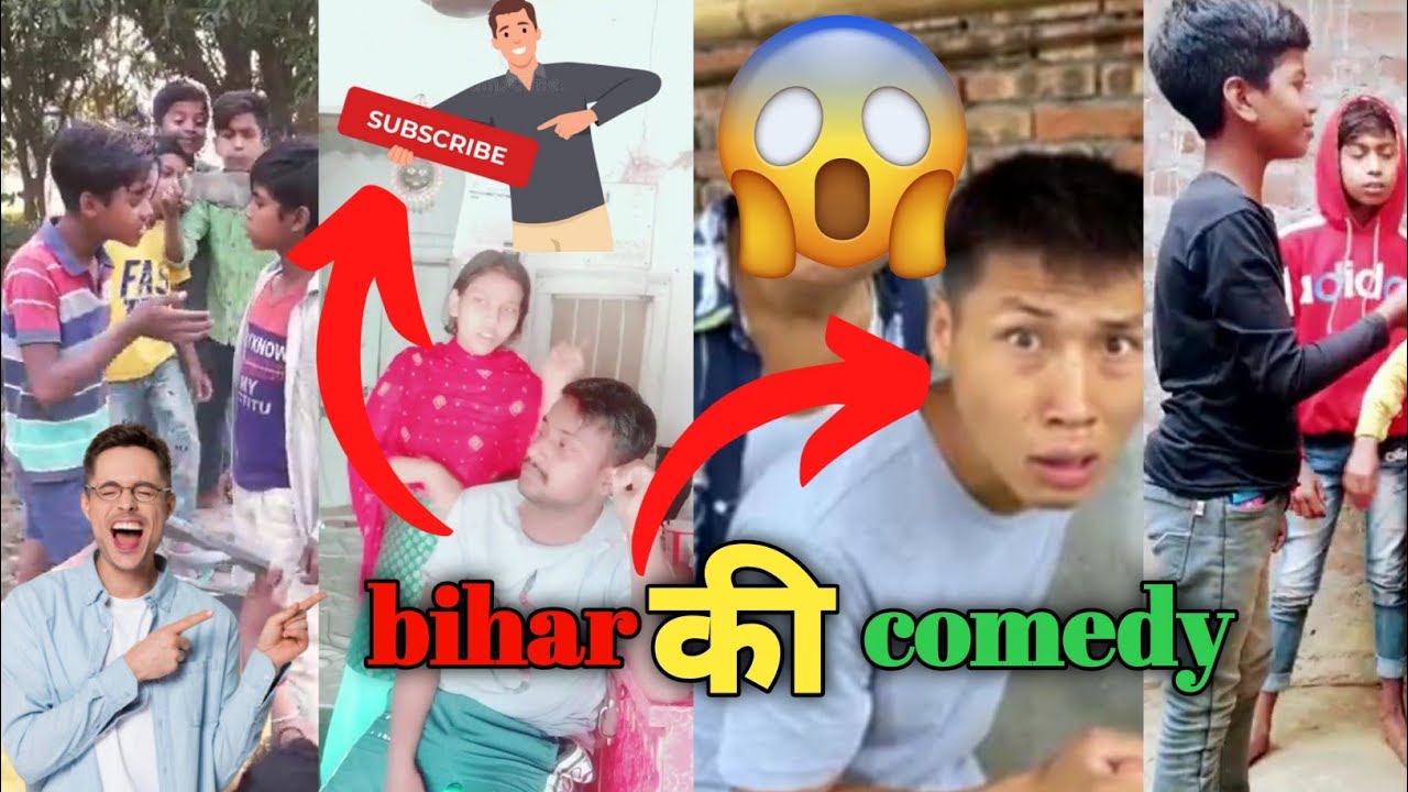 bihar comedy video ll how to viral comedy ll #comedy #viral - YouTube