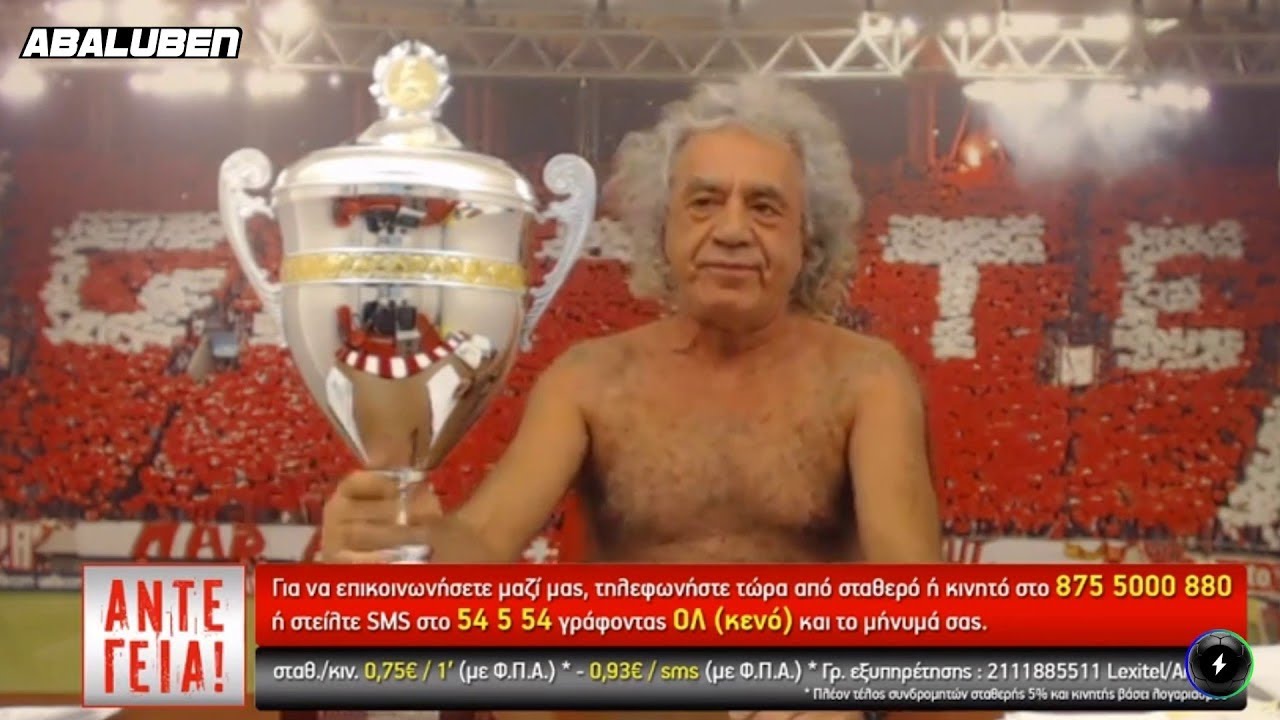 Τσουκαλας Best Of - YouTube
