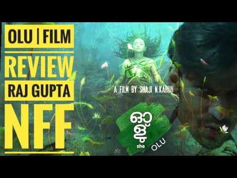 Olu (ഓള് : Malyalam) Film Review : National Film Festival 2018
