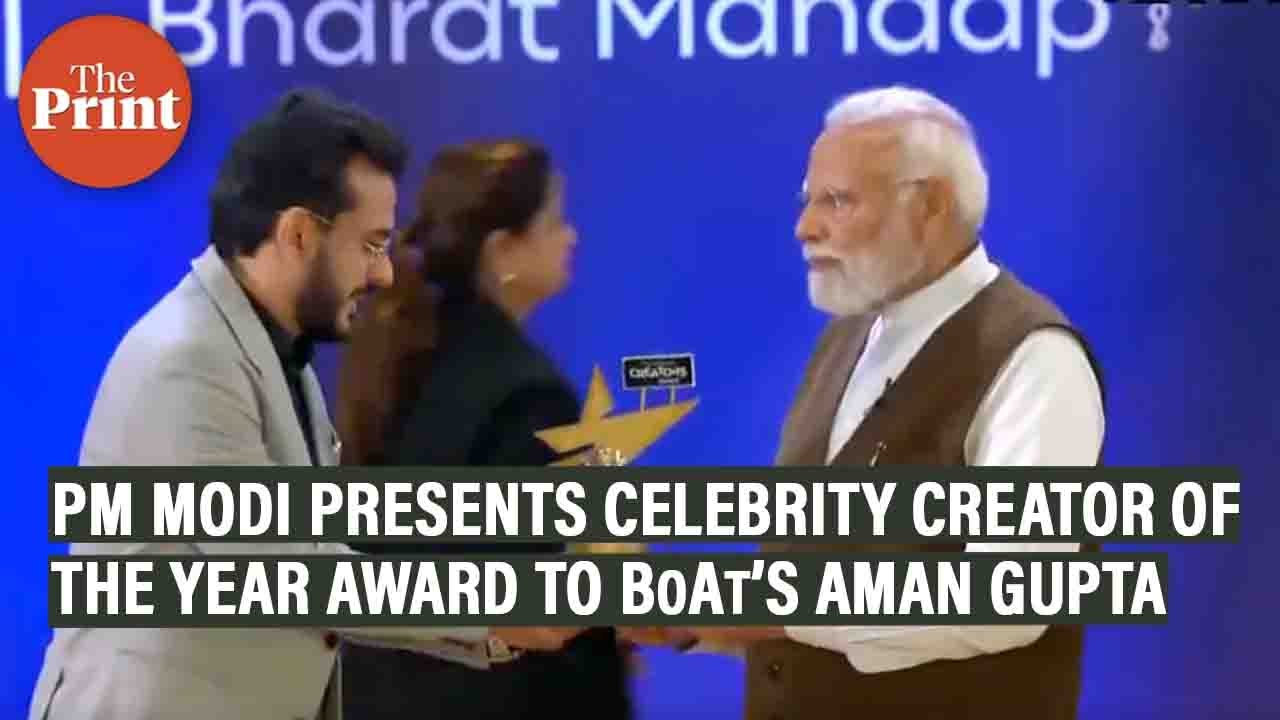 PM Modi presents the Celebrity Creator of the Year award to Aman Gupta, co-founder of BoAt - YouTube