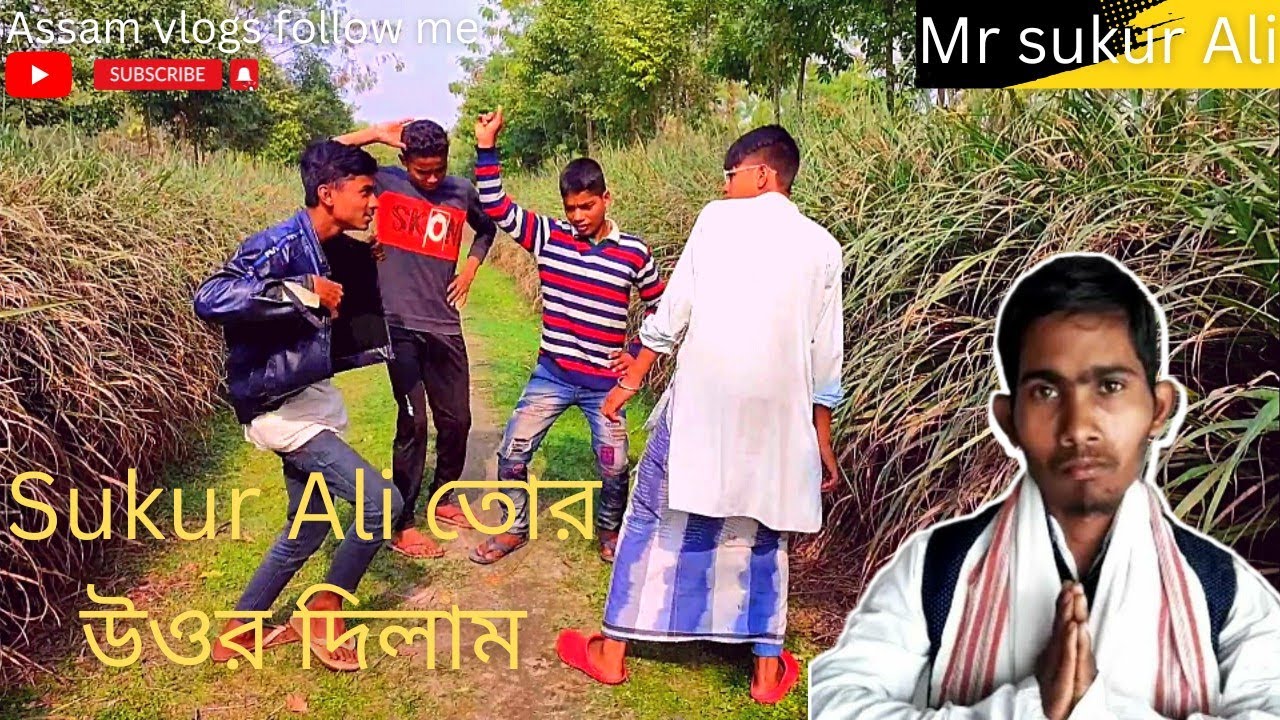 Sukur Ali তোর উত্তর দিলাম new song..#nocopyrightmusic - YouTube