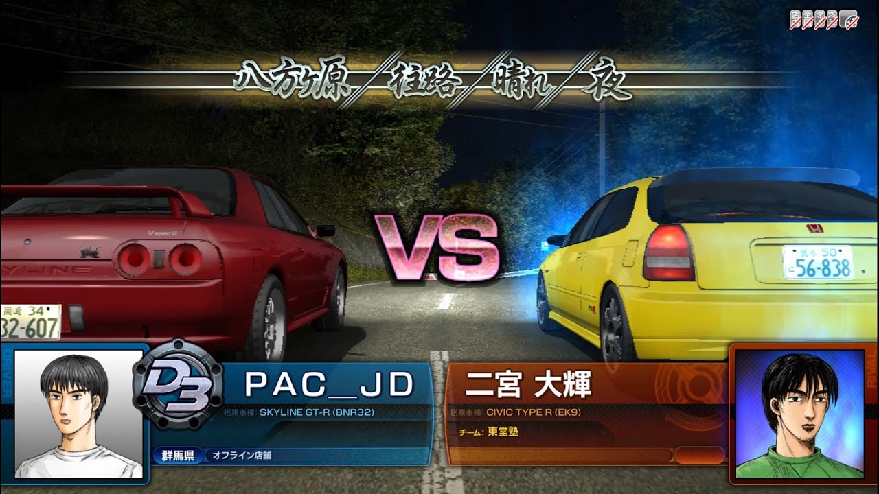 Initial D Arcade Stage 7 AAX (Double Ace Cross) - Part 4 Episode 2 ...