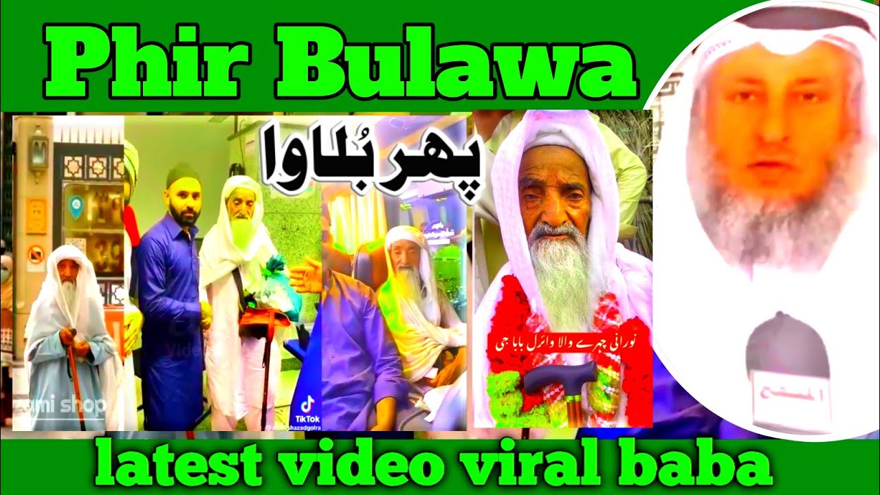 Viral baba latest videos || Saudi Arabia Main Viral Hone Wali Baba G Ki ...
