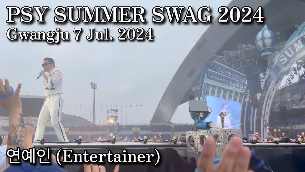 연예인 (Entertainer) PSY SUMMER SWAG 2024 at Gwangju - YouTube