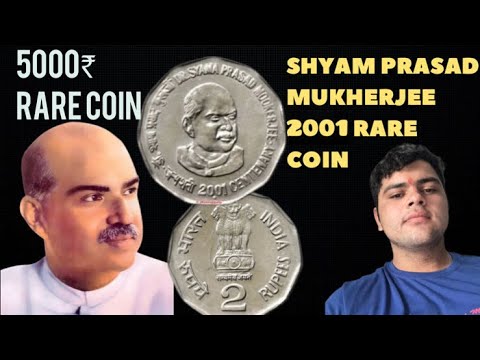 SHYAM PRASAD MUKHERJEE RARE COIN |OLD COINS||RARE COINS||RARE COIN ...