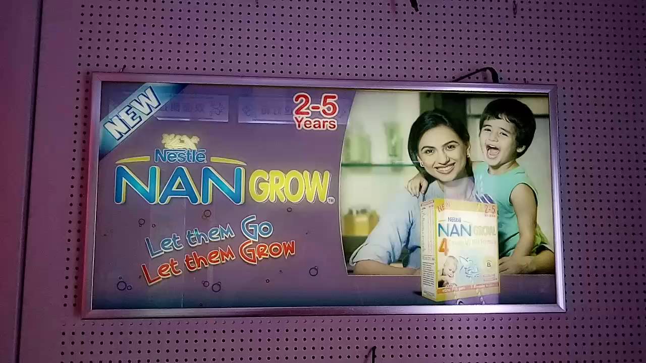 Nestle LED animation sign, Led flash picture frame. ledlight@yanglinled ...