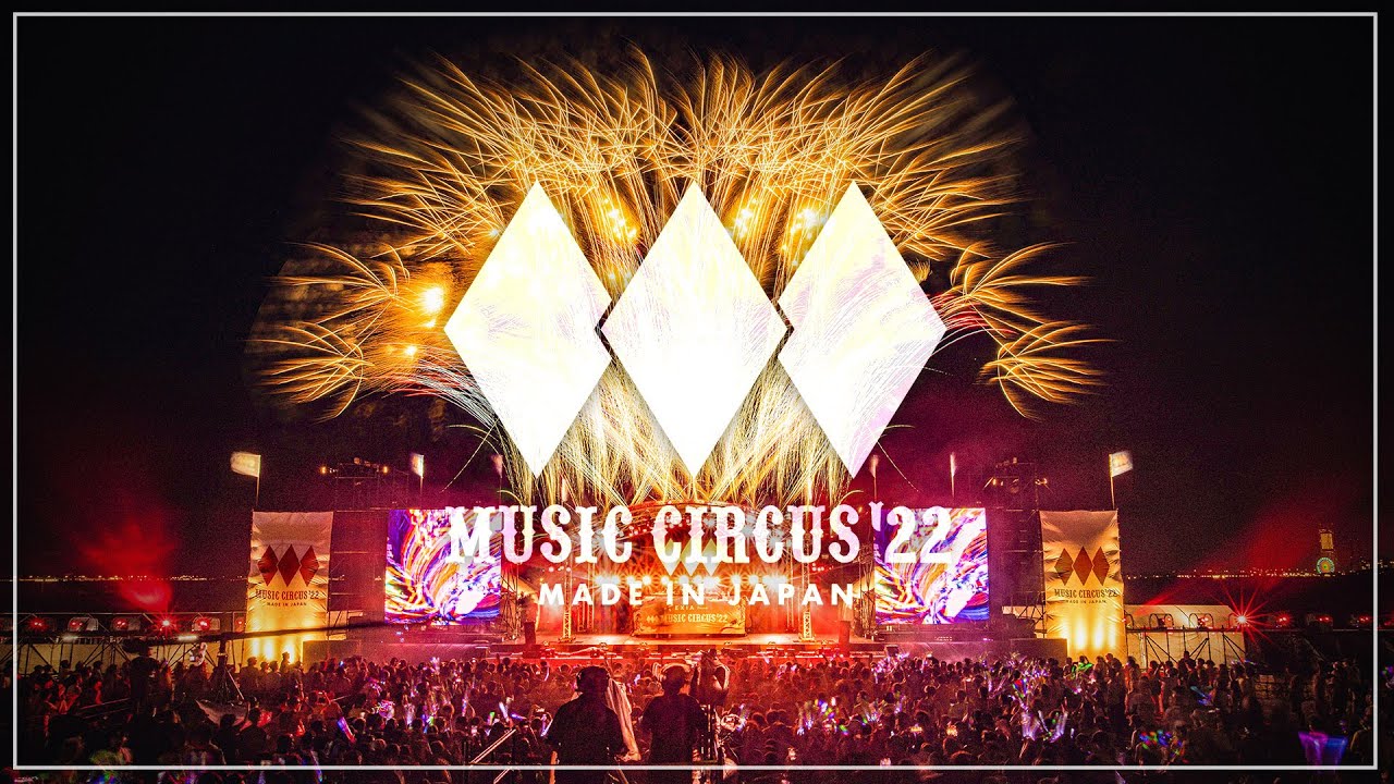 【4K】MUSIC CIRCUS'22 | Official Aftermovie Special ver - YouTube