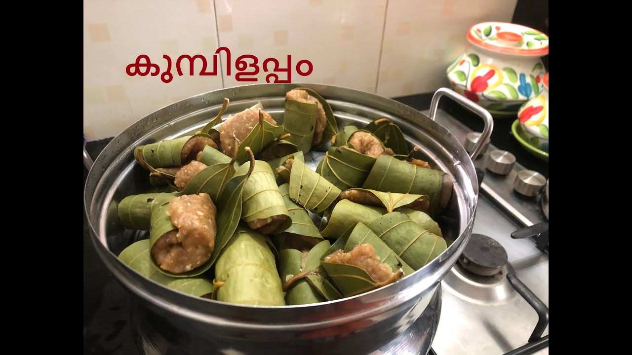 Kumbilappam I Vayanayila Appam I Therali Appam I Traditional Kerala ...