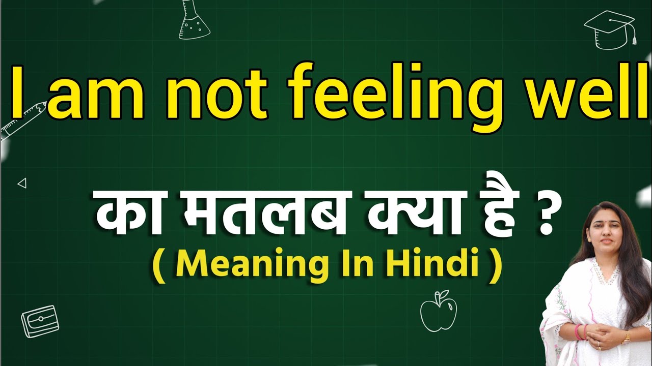 I Am Not Feeling Well Meaning In Hindi I Am Not Feeling Well Meaning