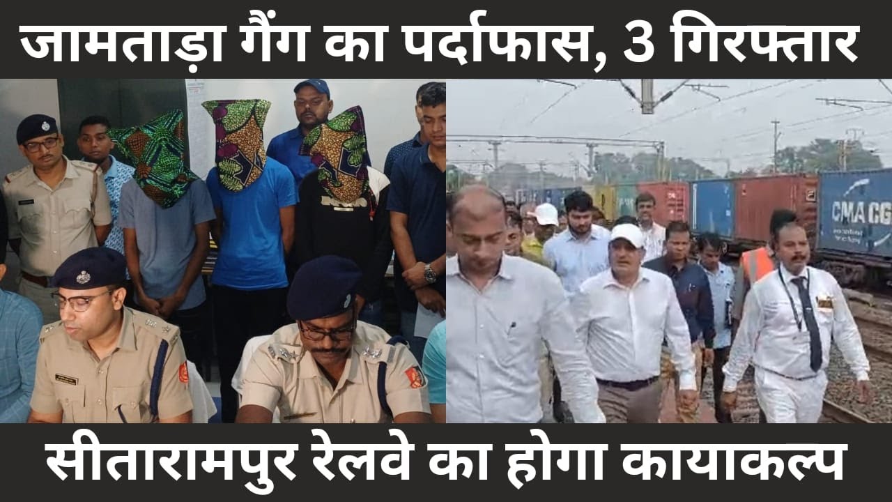 #asansolnews : ROR will be built at Sitarampur railway station with Rs ...