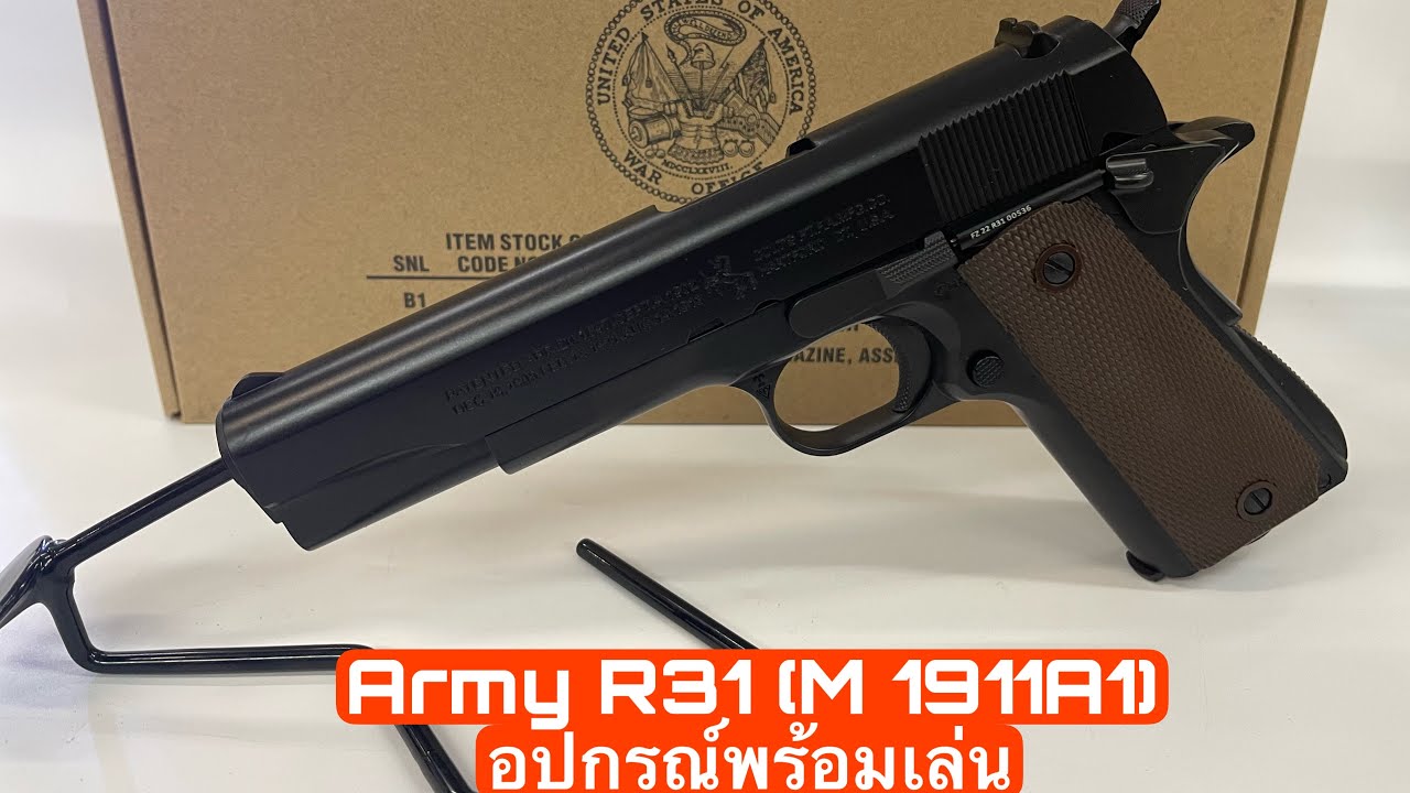 Army R31 Upgrade - YouTube