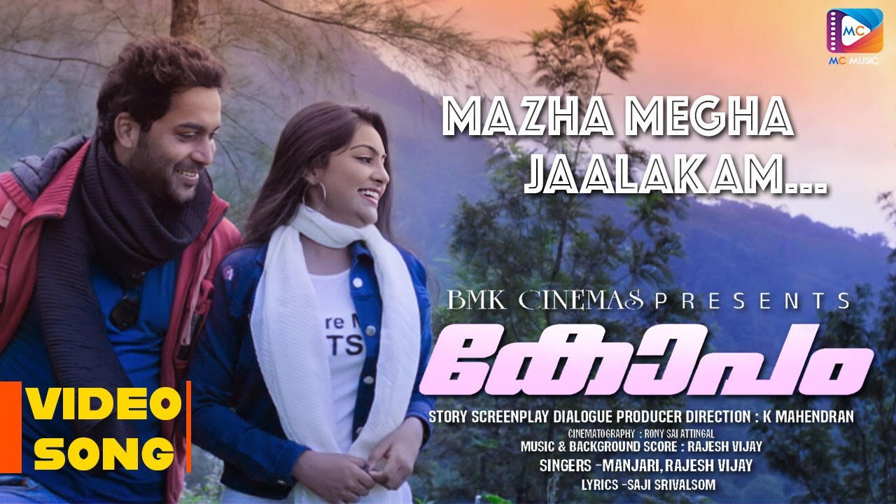 Mazhamekha Jalakam - Video Song | Kopam Movie | Rajesh Vijay, Manjari ...
