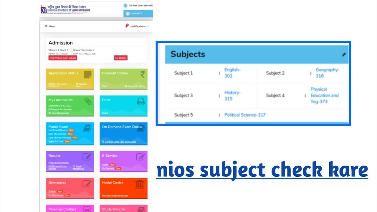 nios Subject kaise check kare | Task Is Helping (NIOS) - YouTube