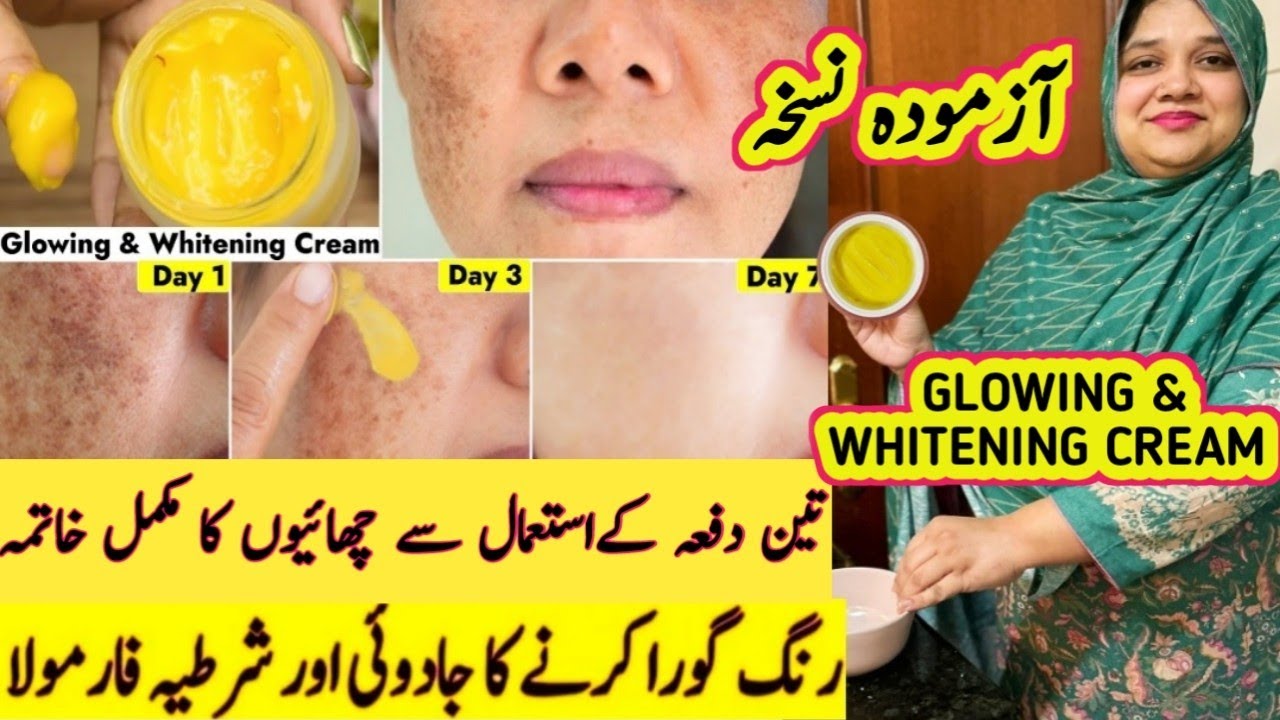 This👆🏼Face Cream Cleared Pigmentation in 3 Uses-Remove Dark Spots ...