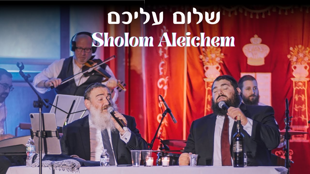 Aryeh Hurwitz & Shlomo Simcha - Shalom Aleichem - YouTube