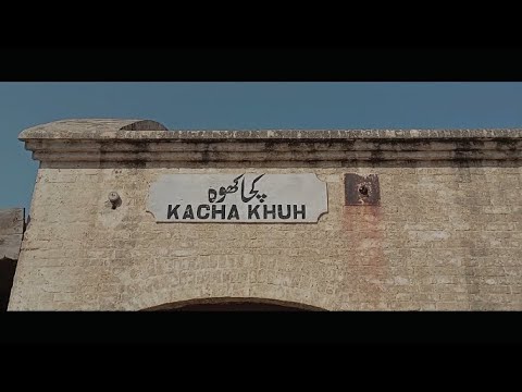 KACHA KHUH - THE OLDEST CITY IN DISTRICT KHANEWAL - YouTube