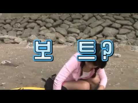 ZEBEC Inflatable Boat(WS I.B) Airis Kayak on Chosun.com - YouTube