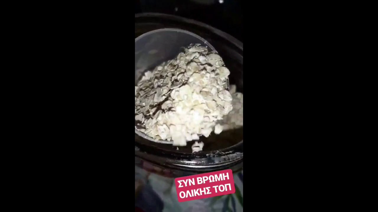 ΠΩΣ ΝΑ ΕΤΟΙΜΑΣΕΙΣ ΒΗΜΑ ΒΗΜΑ ΤΟ ΤΕΛΕΙΟ ΓΕΥΜΑ ΑΓΑΠΗ ΜΟΝΟ ΠΟΤΣΕΠΗΣ ...