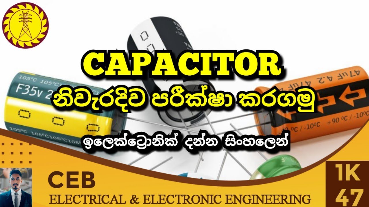How to Check capacitor using multimeter - YouTube