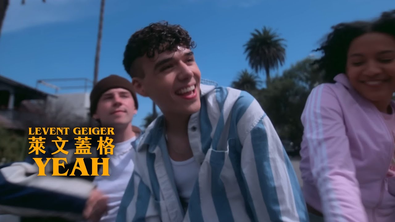 萊文蓋格 Levent Geiger / YEAH (中字MV) - YouTube