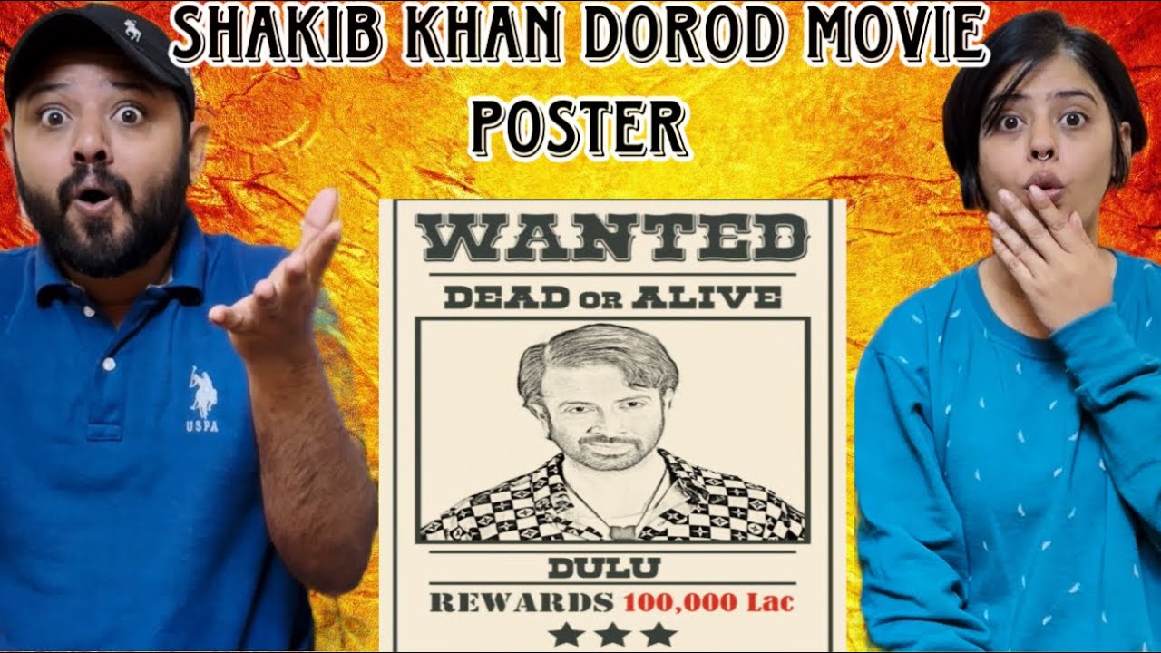 SHAKIB KHAN DOROD MOVIE 2ND POSTER REACTION | SHAKIB KHAN | SONAL ...