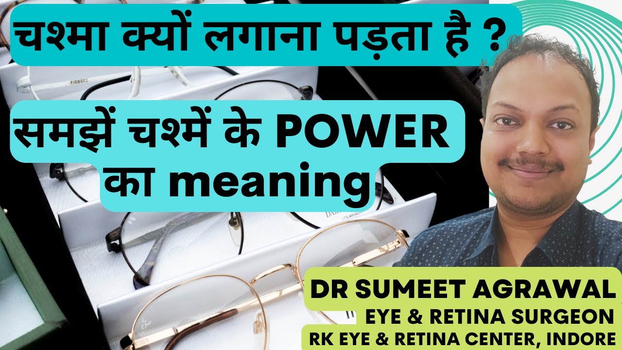 Why do we need glasses ? Learn to understand your spectacle power ...