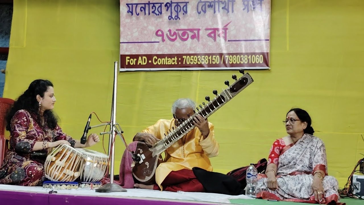Sitar : Shri Shankar Banerjee|| Tabla : Dipmala Bhattacharjee - YouTube