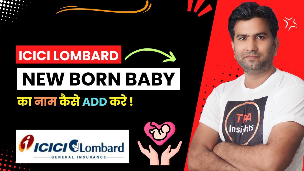 How to Add New Born Baby's Name in Icici Lombard Policy I Icici Lombard ...