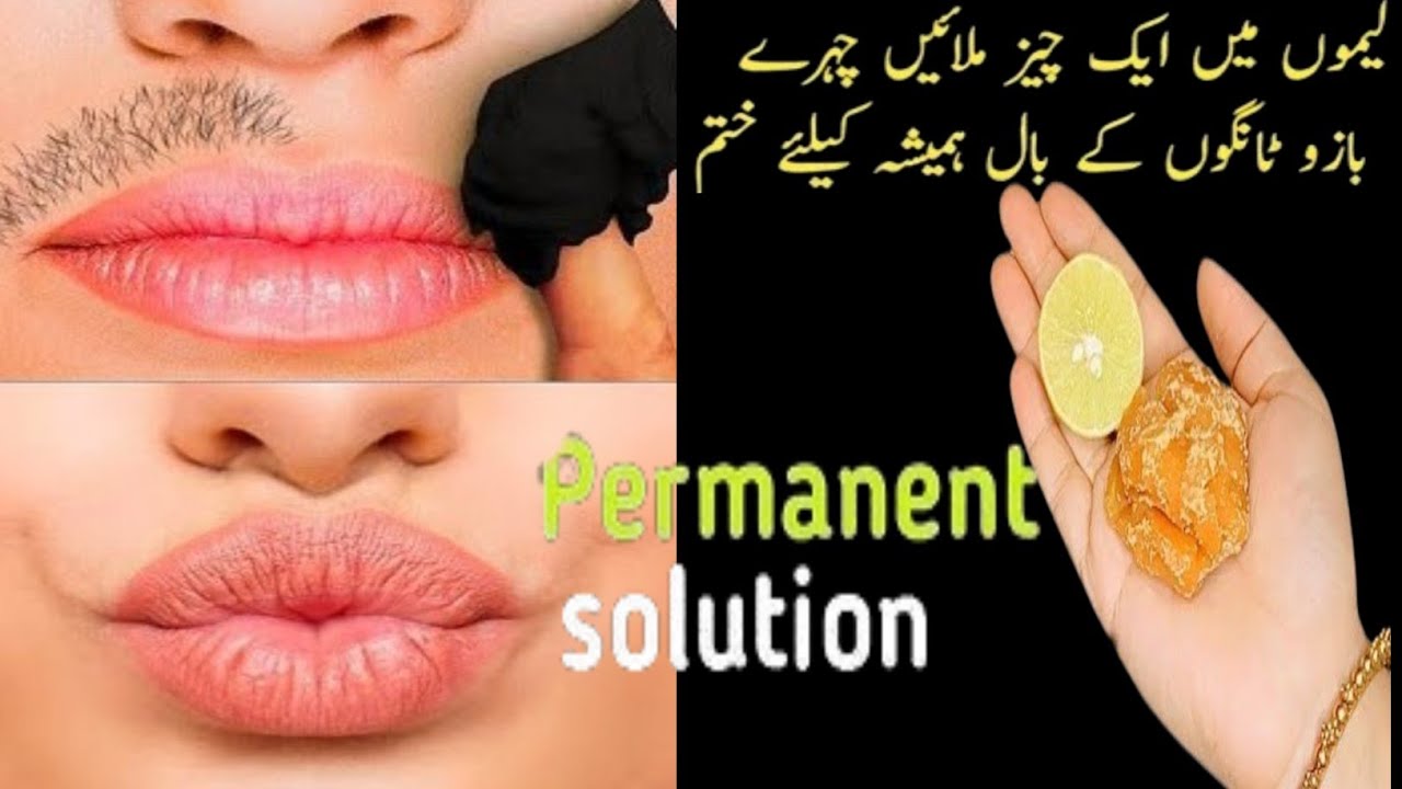 Permanent hair removal at home | Best Hair Removal Cream | Painless ...