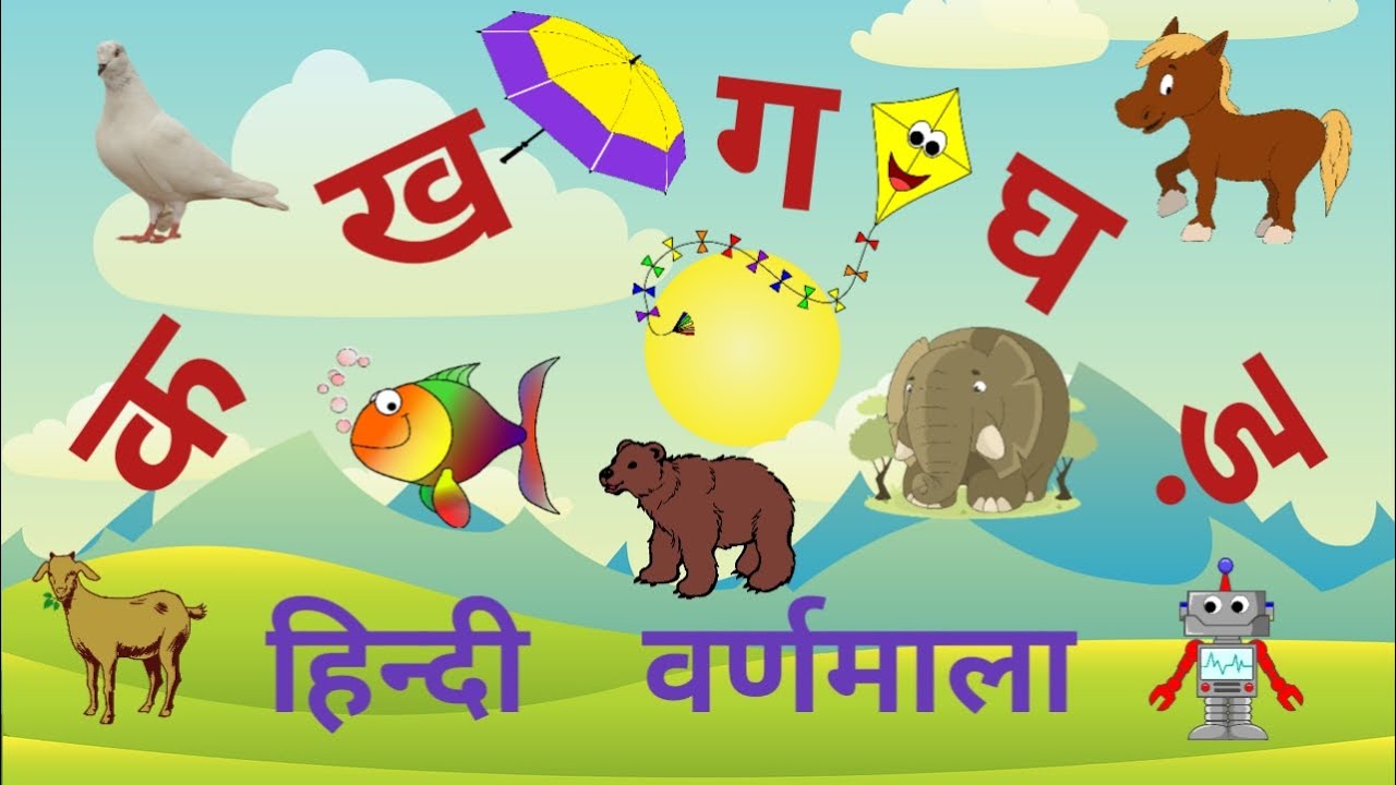 How to learn Hindi Vyanjan क ख ग घ with live example, हिंदी क ख ग घ ...