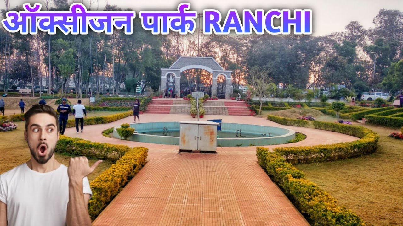 oxygen park ranchi jharkhand - YouTube