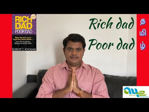 Rich dad poor dad | Introduction | Financial Freedom | a4e unique platform - YouTube
