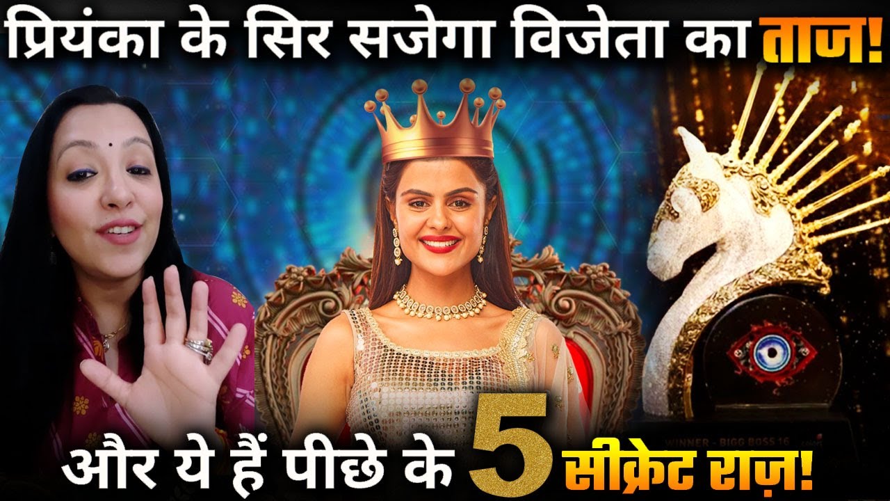 Priyanka Chahar Choudhary to be crowned as BB16 Winner ? Here are Five ...