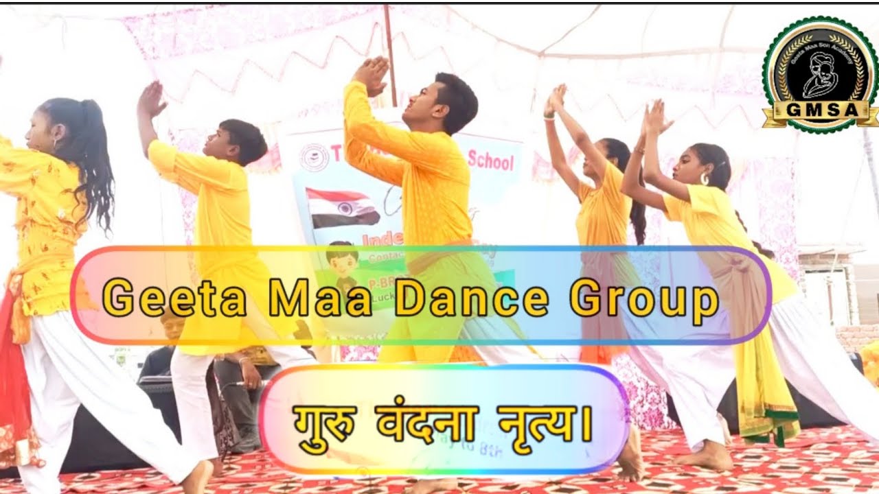 Guru Brahma Guru Vishnu | Guru Purnima Mantra With dance performance ...