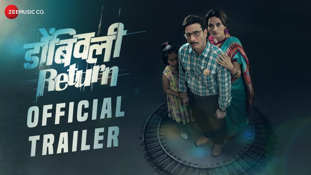 Dombivli Return - Official Trailer | Pooja Kasekar, Sandeep Kulkarni ...