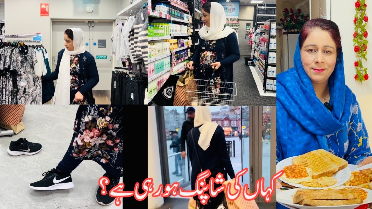 Pakistani Mom In UK Vlog || mall shopping centre || cooking vlog - YouTube