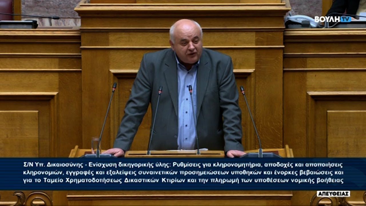 Ν. Καραθανασόπουλος: Οι δικηγόροι θα βιώσουν την εντατικοποίηση και ο ...