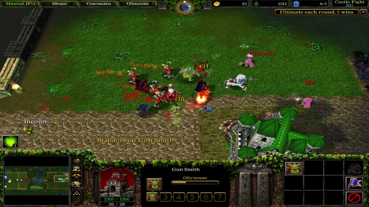 WarCraft 3: castle fight, The War, survival chaos - YouTube