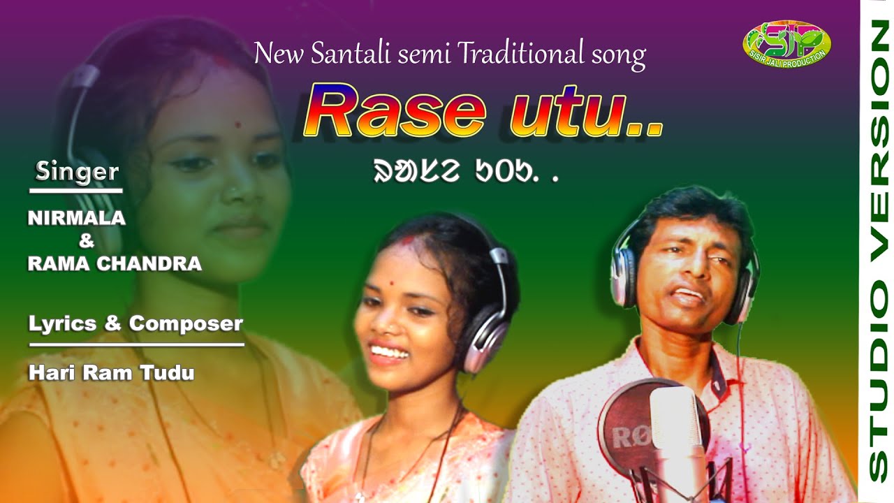 Rase utu.. ll New Santali semi traditional song ll Nirmala and Rama ...
