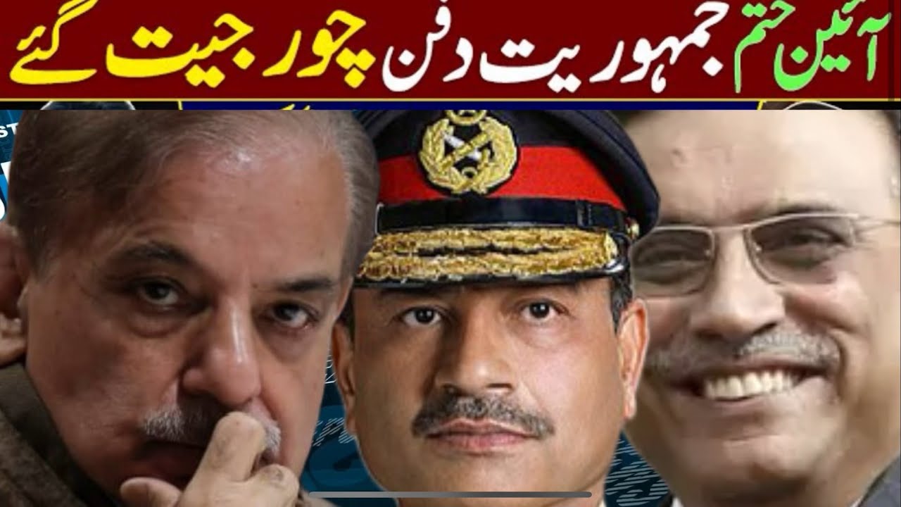 Mandate thieves’: New Pakistan government takes shape amid slew of jabs ...