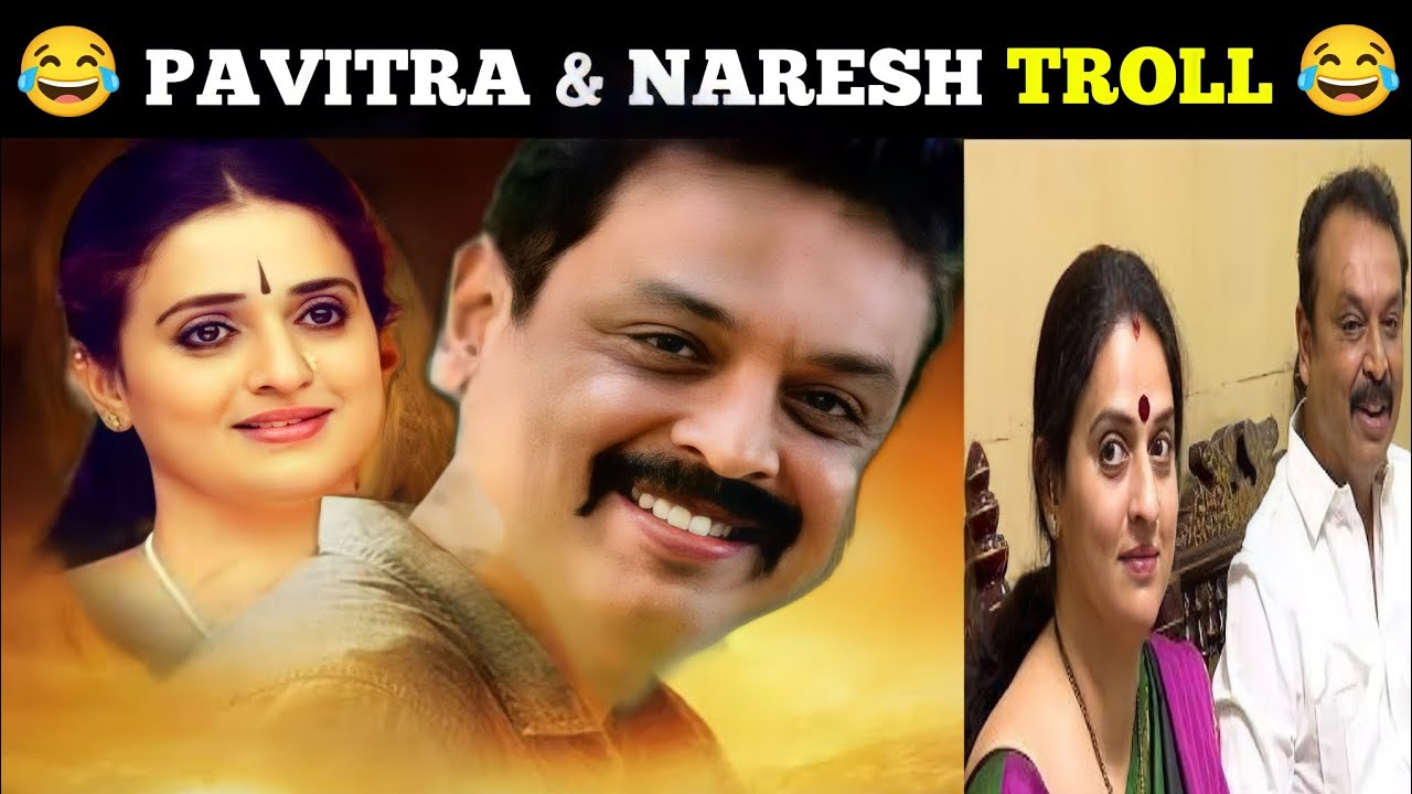 PAVITRA NARESH MARRIAGE TROLL 😅 #nekusaaveyra #memes #troll # ...