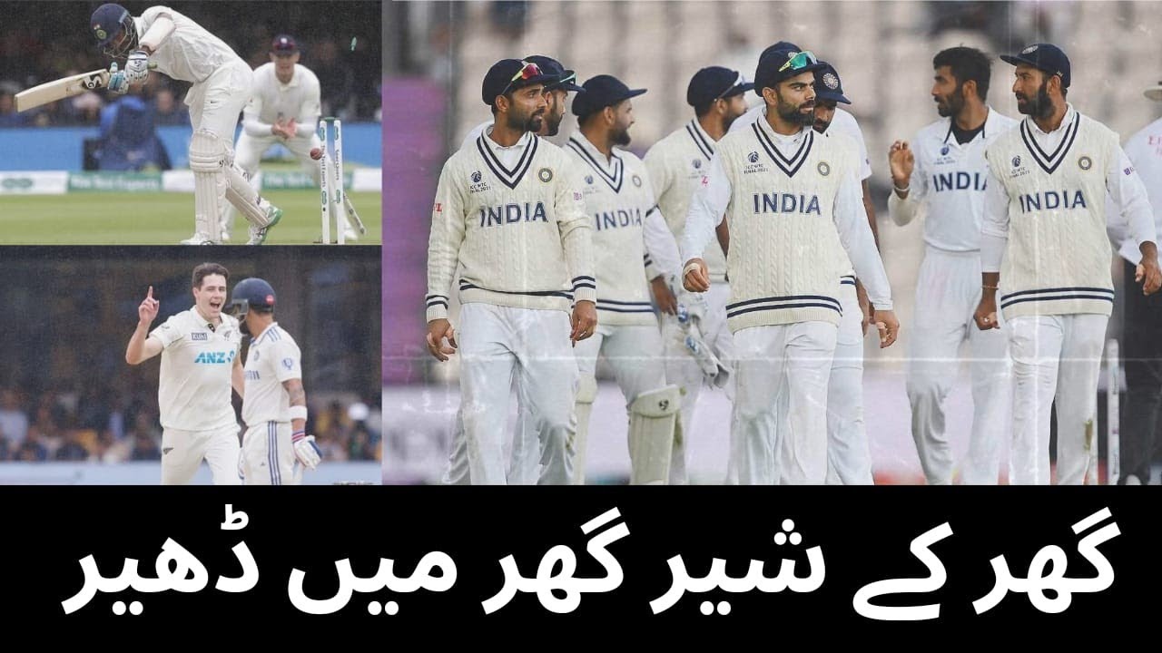 lowest total for team india| historic day for indian cricket | big name ...