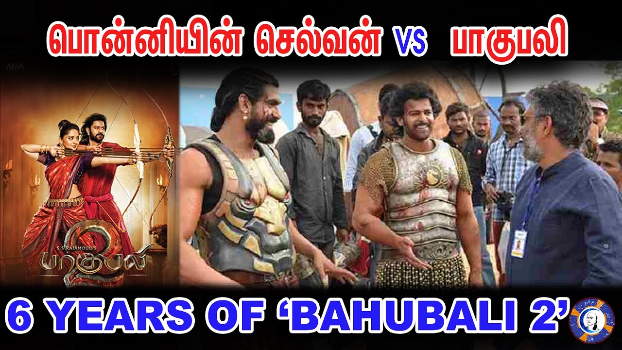 Celebrating 6 Years of Historic Bahubali 2 Release | #ssrajamouli # ...