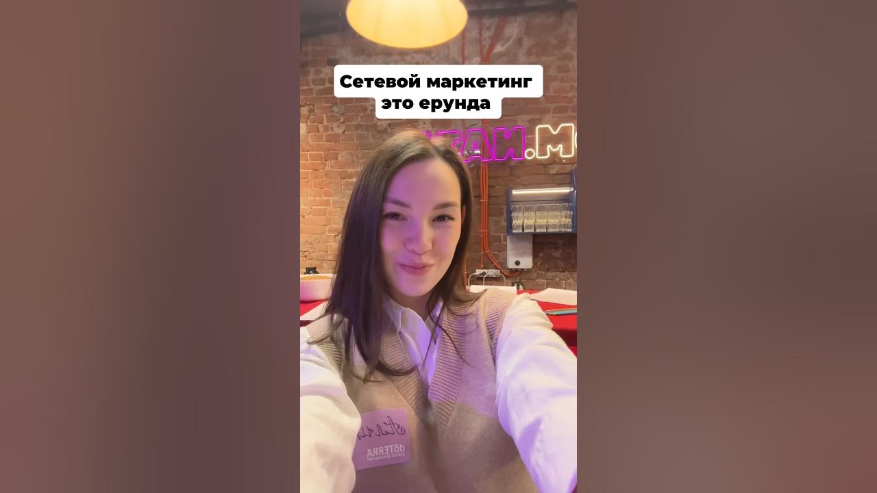 а вы как считаете? #дотерра #doterra #аромамасла #зож #нутрициология ...