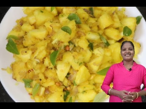 மரவள்ளி கிழங்கு பொடிமாஸ் செய்வது எப்படி | How to make maravalli ...